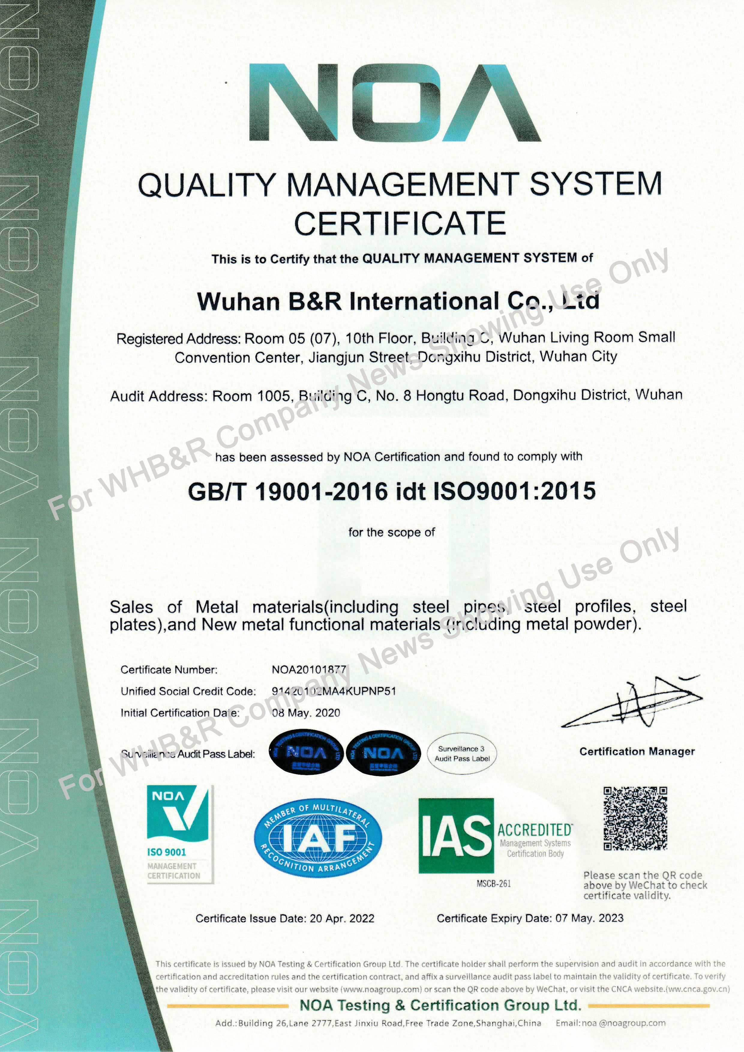 We passed the ISO9001 quality management system second annual audit successfully-Company News ...
